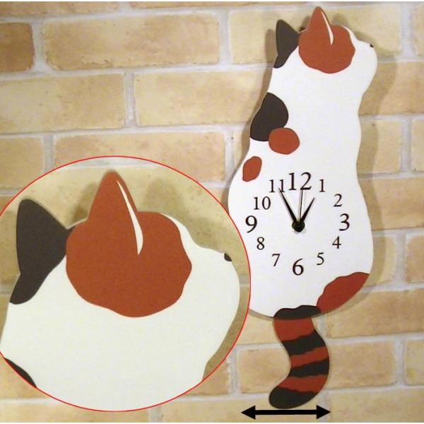 ●1011-04掛け時計 振り子時計 壁掛け時計 木製 かわいい 三毛猫 ミケネコ 静音 掛時計■表情のかわいいネコの掛け時計です。しっぽの振り子が左右に揺れます。■秒針が静かに動きますので。音が気になりません。振り子の揺れるのが気になるぐ...
