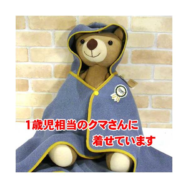 ●ベビー　バスローブ タオル地 おくるみ 身長サイズ 70〜80cm・ブルー　Aラインのシルエットとフード付きが可愛いバスローブスナップボタンで脱ぎ着も簡単で、ギフトにも最適です。さらっとした軽やかな感触と適度なふくらみを持ったやさしさで赤...