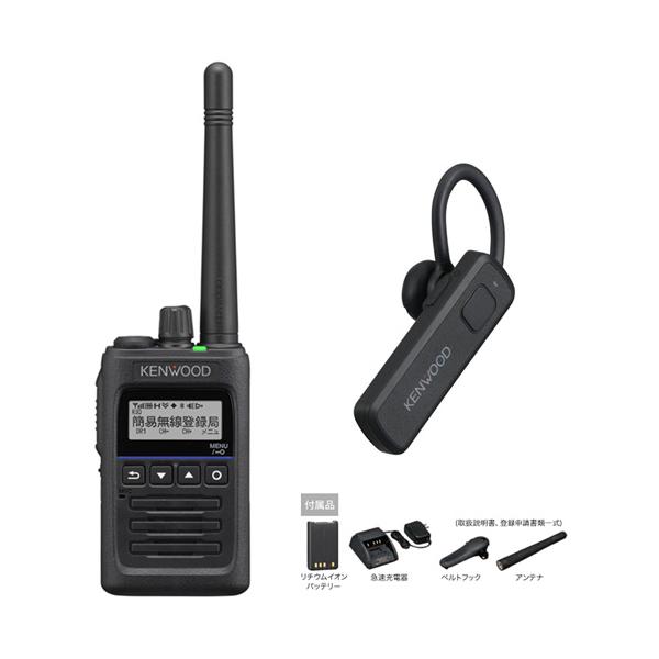 【商品型番】TPZ-D563BTE+KHS-56BT【本体カラー】ブラック【製品保証】保証書付(保証書添付シール付属、メーカー保証対応)【製品特徴】　●さらに薄く、見やすく、使いやすく進化　●抗菌・抗ウイルス加工　●業界初の「SIAA抗菌認...