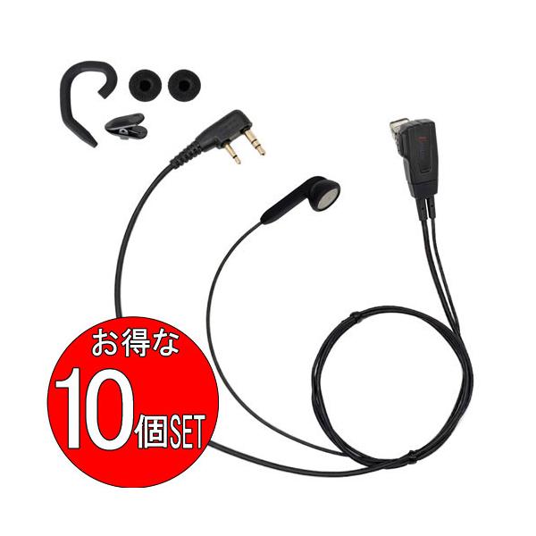 【メーカー】EPSILON (TKSオリジナル)【商品品番】EPS-02K (EMC-3互換品)【税別定価】3000円【製品特徴】　マイク部:コンパクト設計。(サイズは写真に記載)　クリップ部:ステンレス素材でさびにくい、360度回転クリッ...