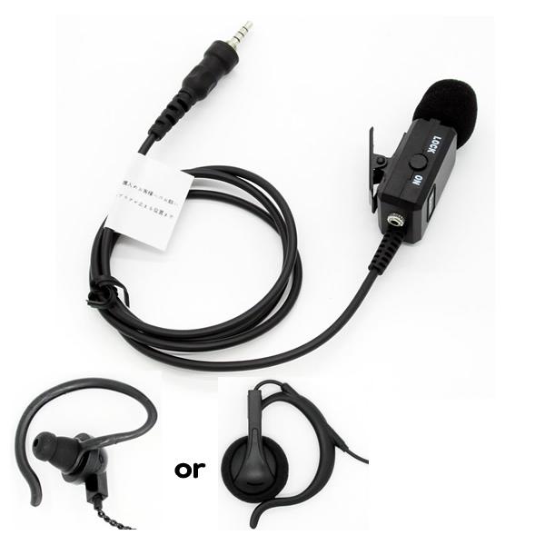 【メーカー】EPSILON イプシロン (TKSオリジナル)【商品品番】EPSILON EPS-15-1P  EPS300(インナーイヤー)　EPS-301(オンイヤー)【税別定価】8000円【製品特徴】　■感度調整付き。　■PTTボタンロ...