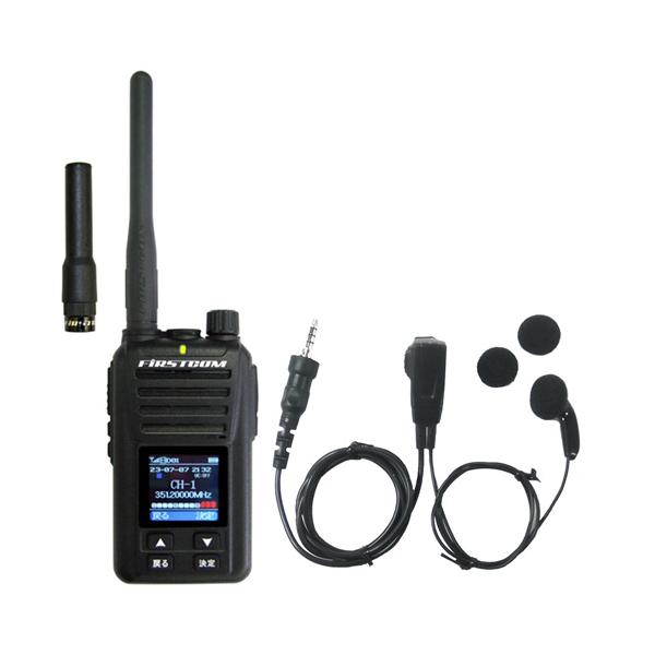 ※このデジタルトランシーバーを使用するにあたって資格等は必要ありませんが、 　デジタル簡易無線登録局の登録申請を管轄の総合通信局に行い、 　登録状の交付を受ける必要があります。 　申請書類は製品に同梱されております。デジタル82ch・上空1...