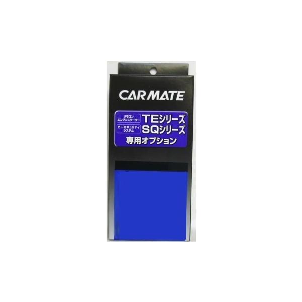 ■商品の紹介■【メーカー】CARMATE　カーメイト