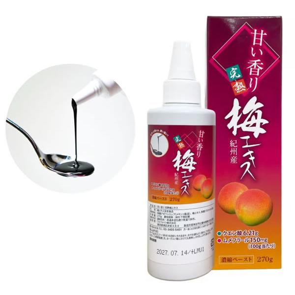 完熟梅が持つ爽やかな酸味と、桃のような甘い香りを存分にお楽しみいただける梅エキスです。梅特有の爽やかな酸味を活かし、有機アガベシロップと有機フラクトオリゴ糖でやさしい甘さに仕上げました。<BR>酸味と甘みのバランスが絶妙で、毎日...