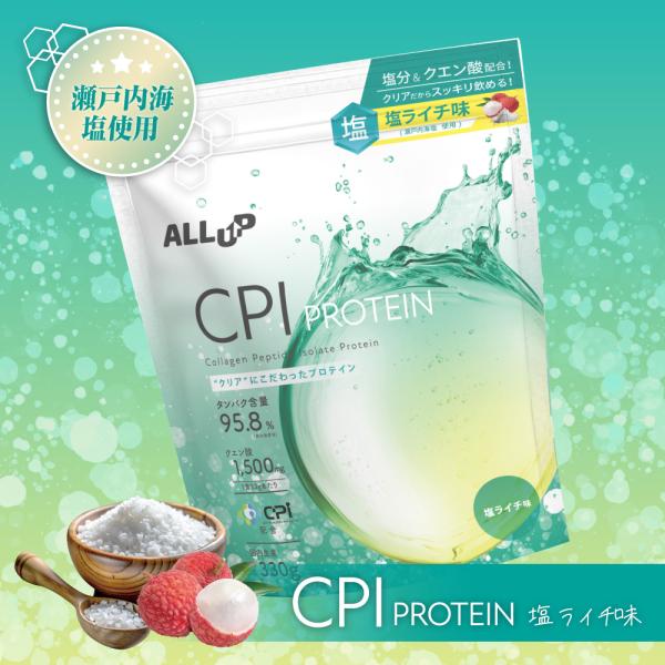 「次世代プロテイン」誕生。CPI=Collagen Peptide IsolateCPIプロテイン は、低分子で体内に吸収されやすい「コラーゲンペプチド」が主成分のホエイ 、 ソイ に次ぐ新しい プロテイン です。運動した直後に甘い プロテ...