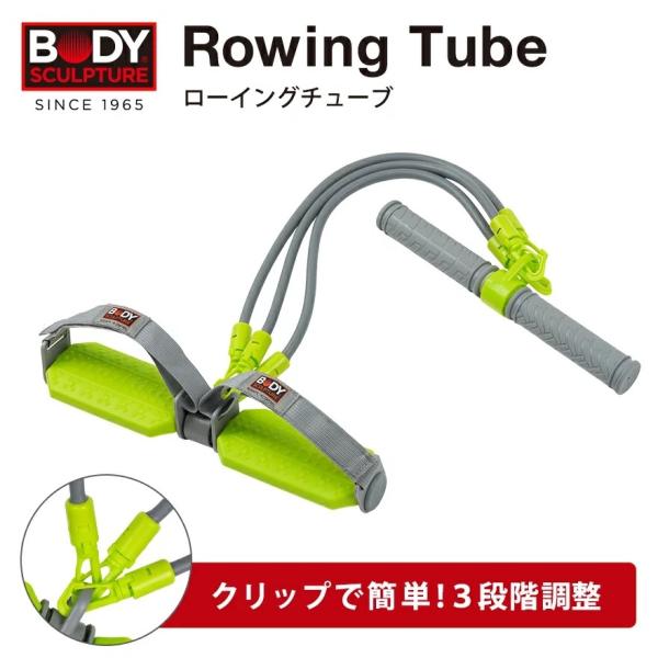 大きなマシンが不要なので省スペースにも最適！ ・腹部と背中のトレーニング・有酸素運動やストレッチに最適です。 ・手軽にローイング（ボート漕ぎ）運動ができる。 ・３段階負荷調整　※チューブの本数で負荷が異なります（１本〜３本）商品仕様【サイズ...