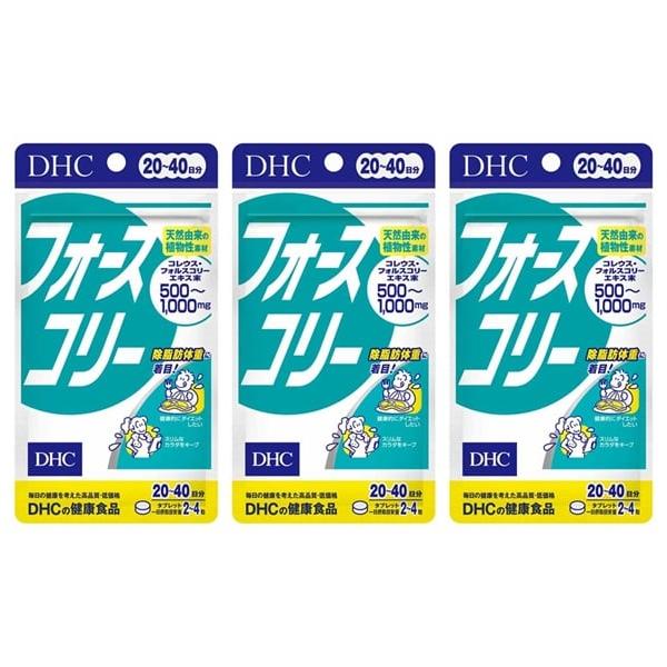 DHC フォースコリー 20日分〜40日分×3袋セット　合計240粒【商品説明】年齢とともに、どんどん気になるメリハリ。なんとかしたいと思ったら、DHCを代表する大人気サプリ『フォースコリー』がおすすめです。除脂肪体重（Lean Body ...