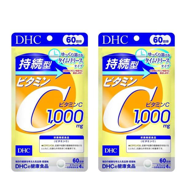【商品説明】　美容や健康に欠かせない栄養素であり、抗酸化作用を持つビタミンC。常に体内にキープしておきたい栄養素のひとつです。　水に溶けやすく熱に弱い水溶性のビタミンCは、調理の途中でこわれやすいのが難点。　さらに、代謝スピードが速く、余っ...
