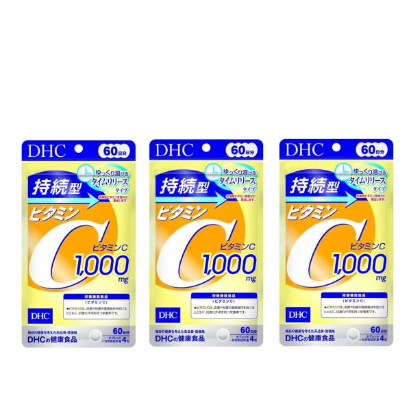 【商品説明】　美容や健康に欠かせない栄養素であり、抗酸化作用を持つビタミンC。常に体内にキープしておきたい栄養素のひとつです。　水に溶けやすく熱に弱い水溶性のビタミンCは、調理の途中でこわれやすいのが難点。　さらに、代謝スピードが速く、余っ...