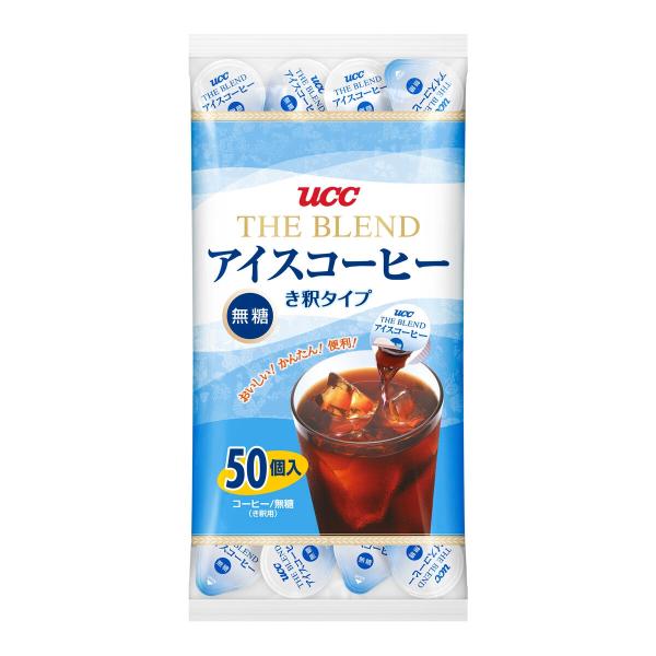 【商品説明】　UCC THE BLEND アイスコーヒー 無糖 き釈タイプ 50個入り。　極深炒りで焙煎したコーヒー豆の香ばしくコクのある味わいと、キレのあるのどごしが特徴。　美味しいアイスコーヒー、アイスカフェ・オ・レが簡単に作れます。　...