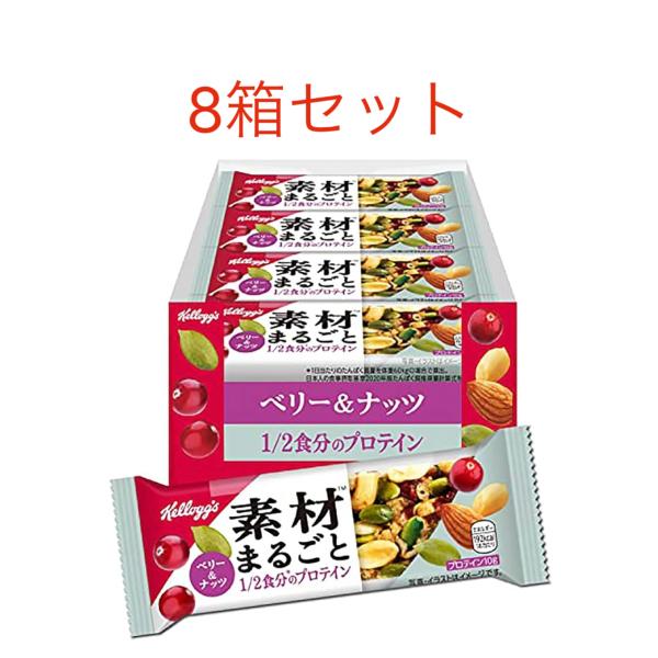 【商品説明】　素材の美味しさ、素材の栄養をまるごとお楽しみいただける「素材まるごと」プロテインバーは植物由来のプロテインをたっぷり1／2食分(10g)も配合。ナッツやフルーツなどの具材を使用することによる食感の良さや食べた時の満足感、プロテ...