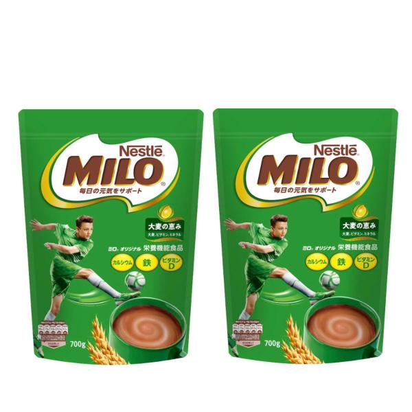 【商品説明】　ネスレ ミロ オリジナル ジッパートップ　700g×2個セット　麦芽飲料　原産国：シンガポール　約15gに150mlの牛乳を入れて作るのがお薦めレシピ　ミロは、大麦の発芽期の成長力を取り込んだ、豊富な栄養とおいしさを兼ね備えた...