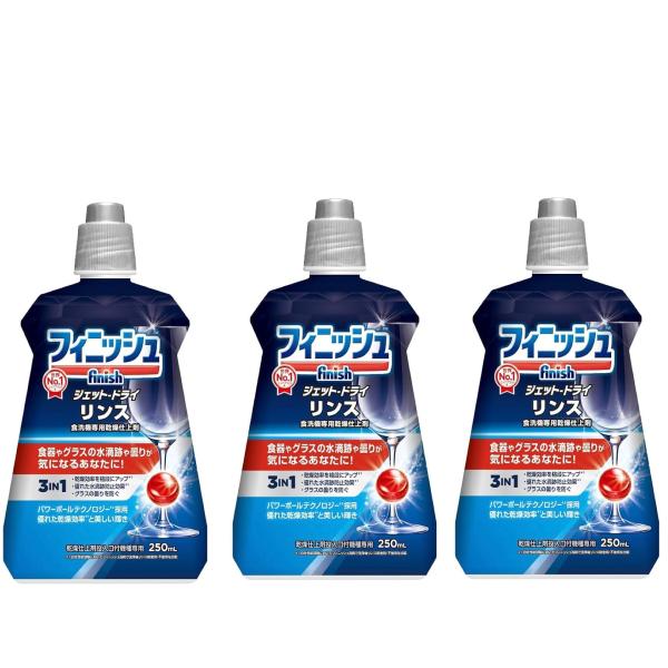 【商品説明】　食洗機専用の仕上げ剤です。　乾燥時に使うことで、グラスや食器類の輪じみを防ぎ、なめらかで美しい光沢をもたらします。　よりいっそうピカピカな洗いあがりを求める方やグラスをよくご利用される方におすすめ！　日々使うことで受けるガラス...