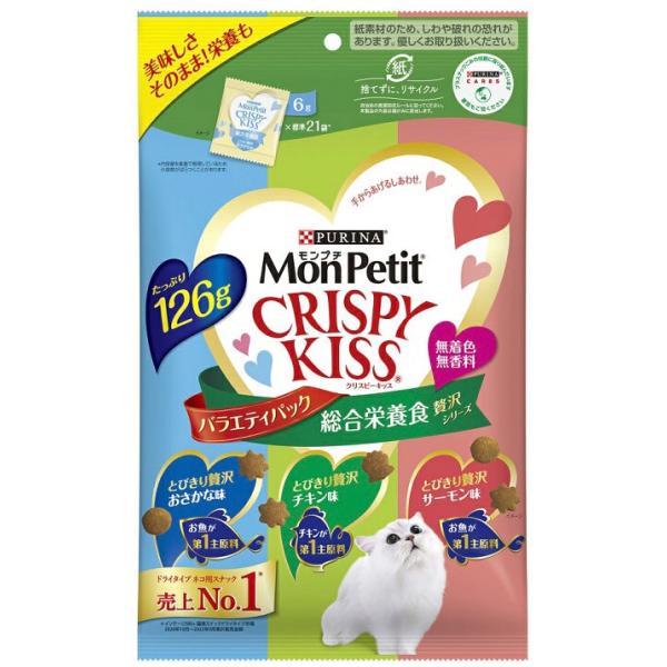 【商品説明】　愛猫に必要な栄養をバランスよく配合した総合栄養食のバラエティパックです。　本格素材のクリスピーなおやつです。　チキン・お魚が第１主原料の本格的な美味しさと豊かな香りに仕上げました。　カリカリの新鮮な歯ごたえが、愛猫の歯の健康維...