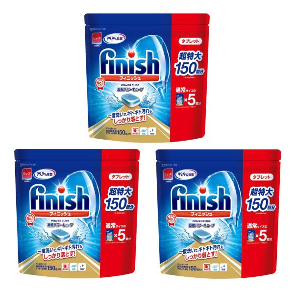 【商品説明】　そのまま入れるだけの簡単洗浄2層に分かれた洗剤成分で様々な汚れに効果を発揮します洗浄後99.9％除菌！そして合わせて庫内洗浄も　フィニッシュのパワーキューブはポンと置くだけの凝縮キューブ。フィルム付きのタブレットだから手に洗剤...
