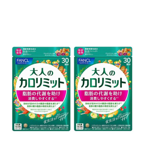 【商品説明】　代謝も気になる大人をサポートする機能性表示食品。　本品は、食事の糖や脂肪の吸収を抑えて、食後の血糖値と血中中性脂肪値の上昇を抑える機能があります。 またブラックジンジャー由来ポリメトキシフラボンは、脂肪の代謝を助け消費しやすく...