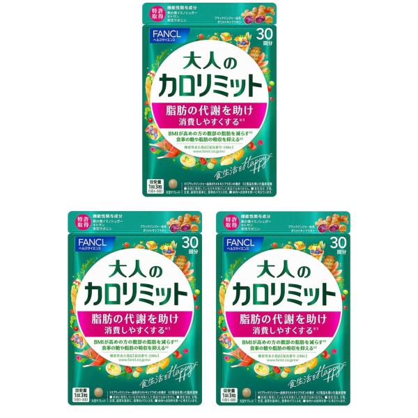 【商品説明】　代謝も気になる大人をサポートする機能性表示食品。　本品は、食事の糖や脂肪の吸収を抑えて、食後の血糖値と血中中性脂肪値の上昇を抑える機能があります。 またブラックジンジャー由来ポリメトキシフラボンは、脂肪の代謝を助け消費しやすく...