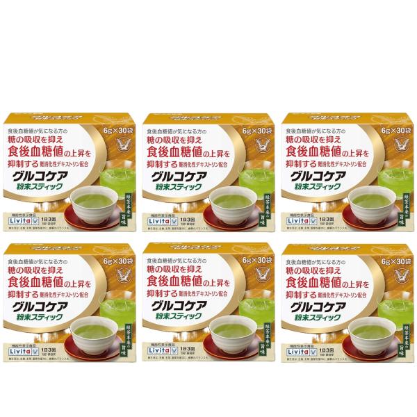 【商品説明】　食後血糖値が気になる方にグルコケア粉末スティックは、機能性関与成分「難消化性デキストリン(食物繊維)」を含む機能性表示食品です。「難消化性デキストリン(食物繊維)」は、食後の血糖値の上昇を抑えることが報告されています。難消化性...