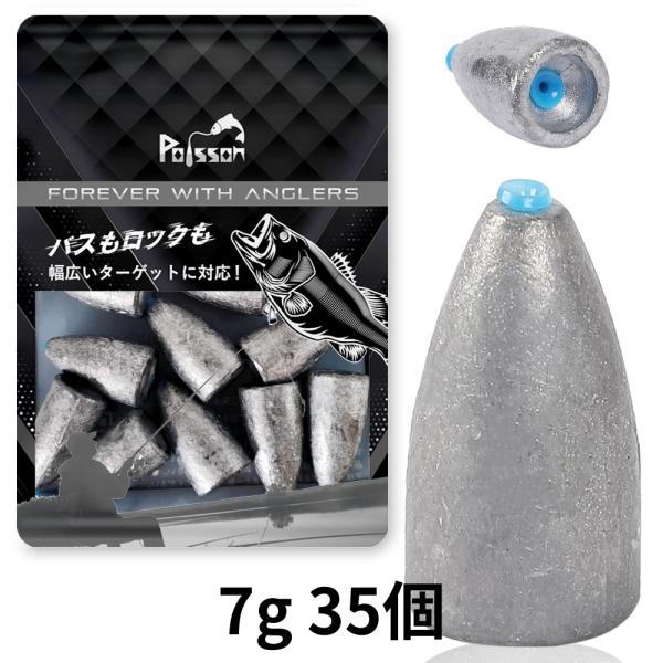 【発売日：2021年07月28日】・TENNプロテクトチューブ入りでラインを保護・ブラックバスやアジング、メバリング、ロックフィッシュ等の釣りに！・テキサスリグやヘビキャロ等のワーム系リグに！・大容量。お買い得パック。・消耗品は安く済ませた...