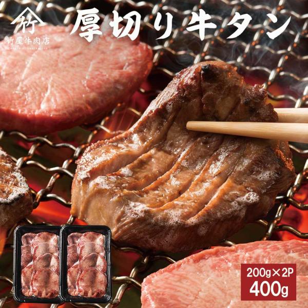 牛タンを丸ごと一本塩漬け熟成しました。牛タンのタン元・タン中部分を使用した塩こうじで熟成した牛タンです。焼肉屋さんでも大人気の牛タン塩をご自宅でお楽しみいただけます。名称 厚切り牛タン 塩麹漬け産地 米国産・豪州産内容量 400g消費期限 ...