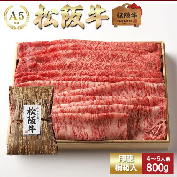 松阪牛 しゃぶしゃぶ 上 霜降り と 赤身 取り合わせは、その絶妙なバランスが楽しめる贅沢な一品です。モモ、肩、ロースの部位を取り合わせ、霜降りのとろけるような食感と赤身の深い味わいが絶品です。特によく肥育されたサーロイン・リブロースは、赤...