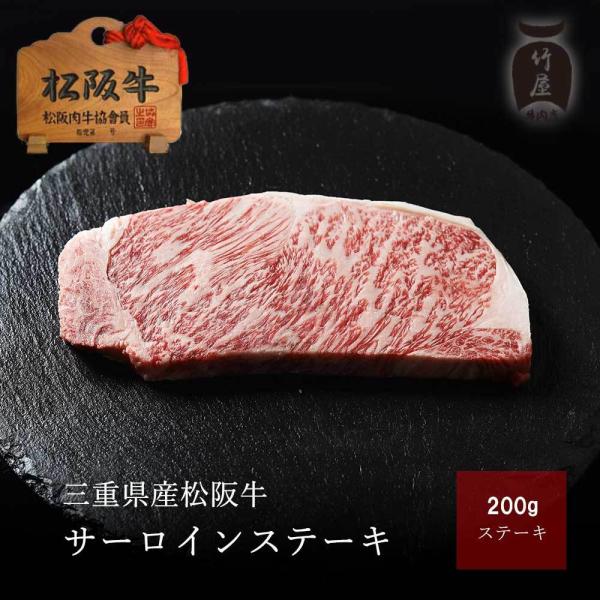 枝肉の状態で熟成する枝肉熟成をしたロースをステーキ用でカットします。絹のようなきめ細かさと肉質、脂身、味ともに極上でステーキに最適の最上級肉。とても柔らかく上品な口当たりと風味はステーキの王様にふさわしい味わいです。