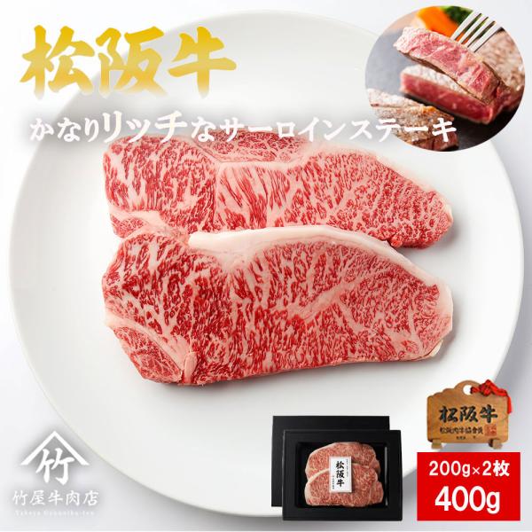 枝肉の状態で熟成する枝肉熟成をしたロースをステーキ用でカットします。絹のようなきめ細かさと肉質、脂身、味ともに極上でステーキに最適の最上級肉。とても柔らかく上品な口当たりと風味はステーキの王様にふさわしい味わいです。