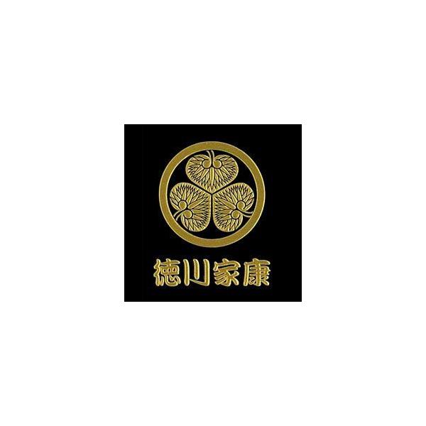 ■商品名：徳川家康　金　「三つ葉葵」■枚数：1■種類：戦国家紋シール■サイズ：　　　　　　家紋直径：約3cm　　　　　　文字　　　：縦1cm×横3.5cm