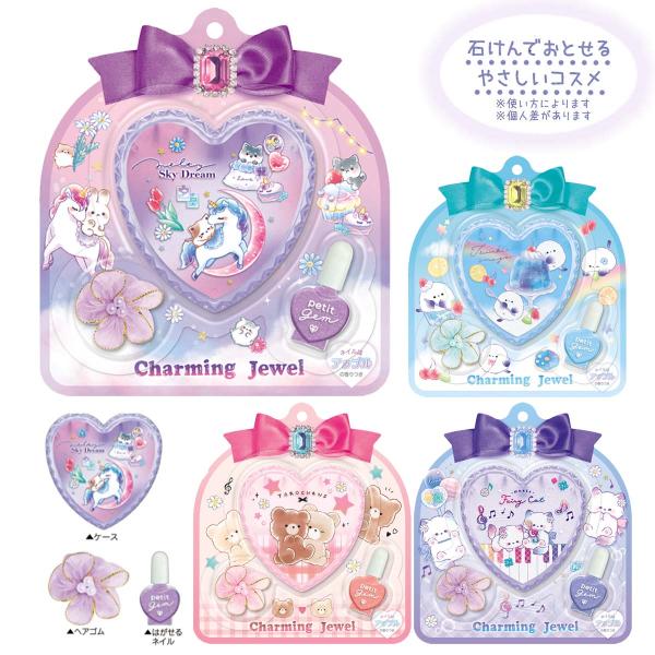 ■商品名　Charming Jewel キッズコスメバッグ ハートジュエルセットかわいいハート型のケースに はがせるネイルとお花の付いたパイル地のヘアゴムが入った子ども向けコスメのセットです。ネイルは除光液を使わずにはがして落とせます。落ち...