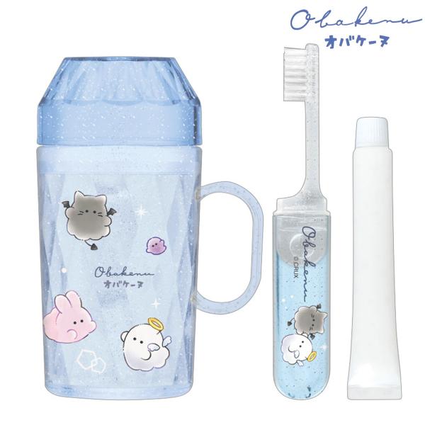 ■商品名　ダイヤカット歯磨きセット オバケーヌダイヤカットがキラキラかわいい歯みがきセットです。旅行やお泊りにぴったりな持ち運べるコンパクトサイズのはみがきセットです。安心の日本製。本体サイズ：約φ50×H100mm素材：(柄)ABS樹脂、...