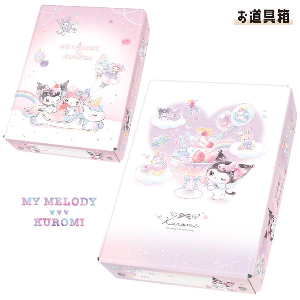 ■商品名　お道具箱 マイメロディ＆クロミ ハート ユニコーン中にもかわいいデザイン入り！文房具を収納するのにぴったりなお道具箱。学校だけではなくおうちでの整理箱にもおすすめです。■サイズ　約H290xW210xD62mm■内寸：　イメージ図...