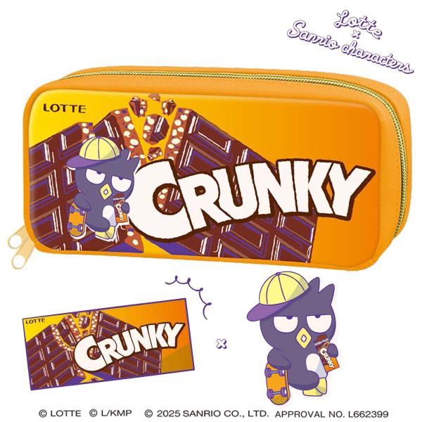 ■商品名　ロッテ×サンリオキャラクターズ お菓子型ペンケース クランキー × バッドばつ丸お口の恋人LOTTEとサンリオキャラクターズのコラボシリーズ。クランキーチョコレートのパッケージにそっくりの楽しいデザイン♪ダブルファスナーでがばっと...