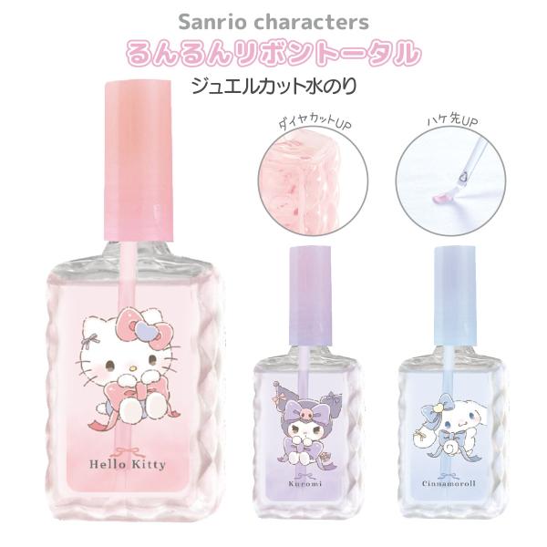 ■商品名　ジュエルカラット水のり るんるんリボン サンリオキャラクターズキラキラダイヤカットのマニキュアみたいな容器がかわいい！ハケで細かいところまで塗ることができます。のりにも色が付いてます。(C)2025 SANRIO CO.,LTD....