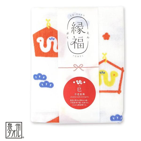 -お祝に、お返しに、大切な人に贈る縁起柄-贈り物を贈る、それは贈り主の気持ちがこもるもの。福を呼び込む縁起の柄でもっと気持ちを伝えたい。縁福タオルはそんな想いから生まれました。泉州こだわりのうすくてかるい、やわらかタオルで大切な人に気持ちを...