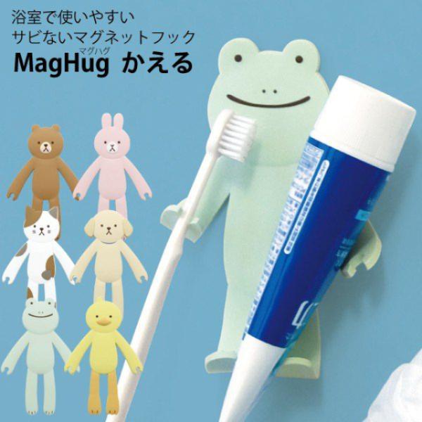 磁石でペタッ！お風呂場で使えるマグネットフック「マグハグ」磁石が付くシステムバスやユニットバスの壁に簡単に取り付ける事ができます。置き場に困るチューブや小物をスッキリ壁面収納!ちらっと顔をのぞかせながらぎゅっ！と抱えてくれます。このマグネッ...
