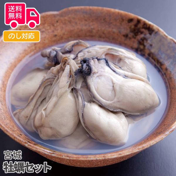 商品詳細-Spec-商品名宮城牡蠣セット内容量牡蠣の潮煮込170g×2個、炙り牡蠣70g×2個アレルゲン特定無加工地宮城出荷地宮城保存方法冷蔵賞味期間出荷日より40日コメント生の牡蠣から出てくる旨味のエキスだけで煮込みました。塩やお水も使用...