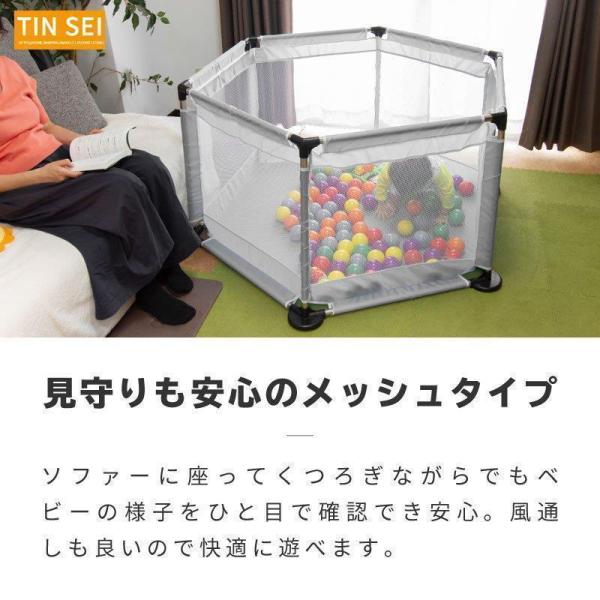 ベビーサークル マット 扉付き ハイタイプ プレイヤード おもちゃ コンパクト 扉 メッシュ ボールプール 六角形 6パネル 140cm 65cm | ベビーゲート 自立式 置くだけ 扉 プレイスペース 赤ちゃん 幼児 子供 ペット ゲージ...