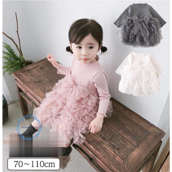 商品名ベビー服 女の子 ワンピース ドレス 70 80 90 100 110 リボン 子供服 フリル チュール チュチュ 1歳 2歳 女のコ服季節春 秋冬イベント結婚式 ベールガール 誕生日 お宮参り セレモニードレス お食い初め 誕生日会...
