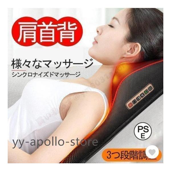 ◆ここまでご覧いただき、ありがとうございました。●商品状態：新品●カラー：写真通り●サイズ：41*40*11CM●重量：1.8KG◆原産地：中国◆英語版説明書付きキーワード検索：母の日/父の日プレゼントマッサージ枕 マッサージ 整体枕 肩こ...