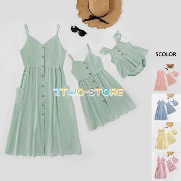 商品説明★商品内容：親子服★素材: 綿、ポリエステルPR1.おしゃれな親子ペアルック服！2.家族揃いで幸せ感たっぷり！3.家族旅行、撮影、運動会、お出かけに！4.誕生日、記念日、ご家族へ感謝の気持ちとしての贈り物に大！5.着心地の良い柔らか...