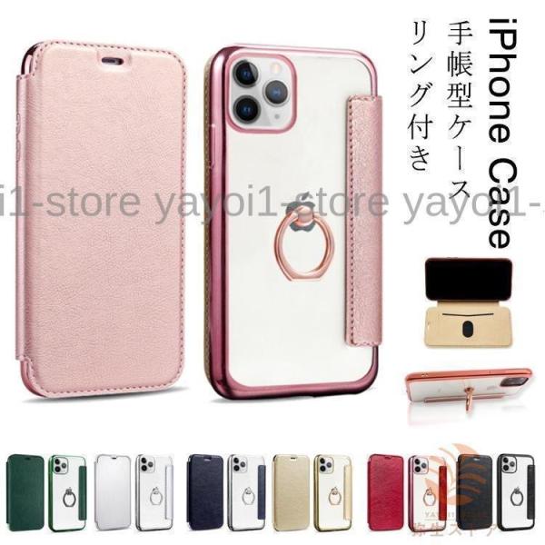 iPhone11 iPhone11Pro iPhone11ProMax iPhone12mini iPhone12/12Pro iPhone12ProMax