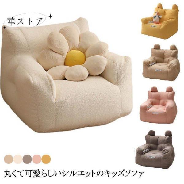 キッズシングルサイズ：52*52*48cm　※サイズ表の実寸法は商品によって1-2cm程度の誤差がある場合がございます。　￥n※大量注文の場合、運送業者の指定及び送料をご負担いただくことがございます。あらかじめご了承ください。