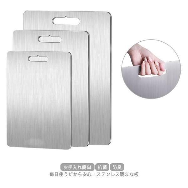 ステンレス まな板 カッティングボード 抗菌 防臭 キッチン用品 台所用品 薄い 両面使用 お手入れ簡単 スリム 衛生的 おしゃれ 調理器具 省スペー