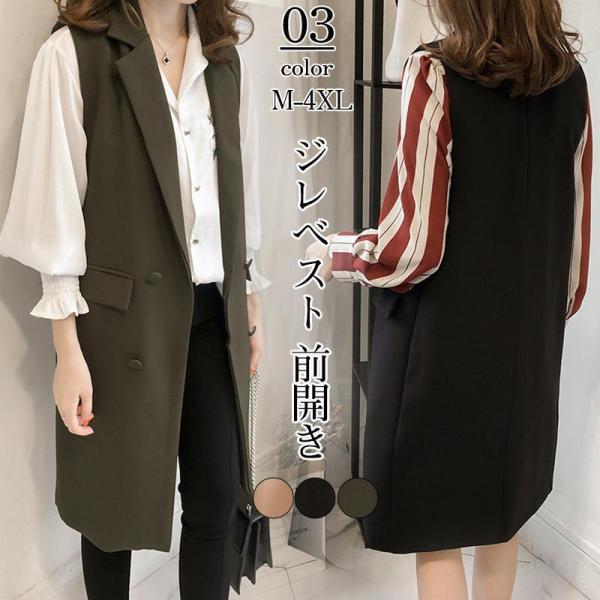 商品詳細カラー:/ブラック/カーキ/グリーンサイズ:/M/L/XL/2XL/3XL/4XL---------■商品説明ベーシックなカラーが着回し力抜群のノースリーブスです。様々なシーンで活躍するは必須！着心地抜群で、デイリー使いや通勤、通学...