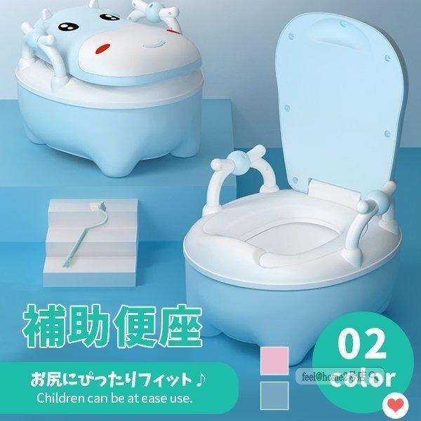お尻にぴったりフィット♪6月から6歳までを対象とした補助便座です。▼特徴・高品質素材原生PP，pu素材を厳選し、お子様の肌にも優しい素材を使用しているので安心。・通気性が良い通気性が良いので、蒸れや冷えなど気にせず快適。洗濯もできるので衛生...