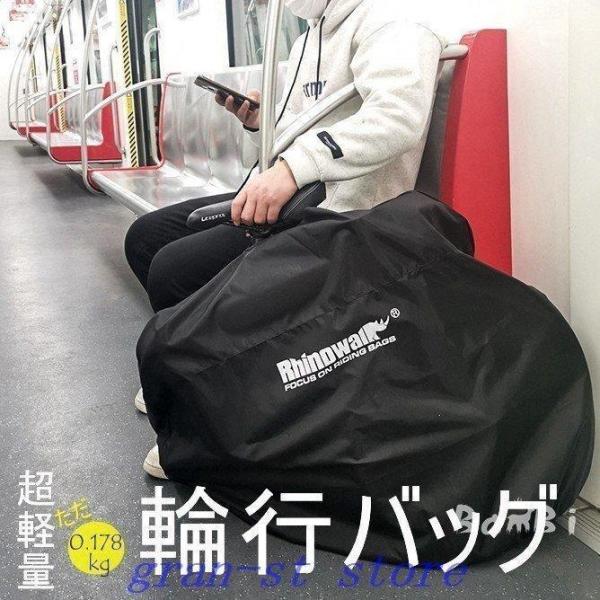 輪行バッグ ロードバイク 16インチ 20インチ 自転車 バッグ 輪行袋 キャリーバッグ 折りたたみ 持ち運び