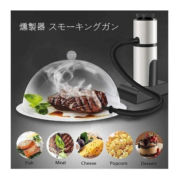 手軽の燻製器・操作や後片付け簡単！燻製（くんせい）とは、木材などの煙で食材を燻した食品やその調理法のことです。オール電化が広く普及している現代では、直火を使わず電気で燻製が作れる燻製機や、ボタンを押すだけで簡単に燻製ができるフードスモーカー...