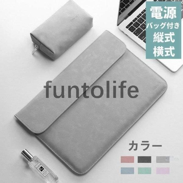 ●サイズ： 13インチ約333*237mm ※※※必ずお手元ノートパソコンのサイズご確認の上お買い求めください！ ※※※サイズ交換発生の往復に関しましては、お客様のご負担でお願い致します。■対応機種：surface pro 7+(モデル)s...