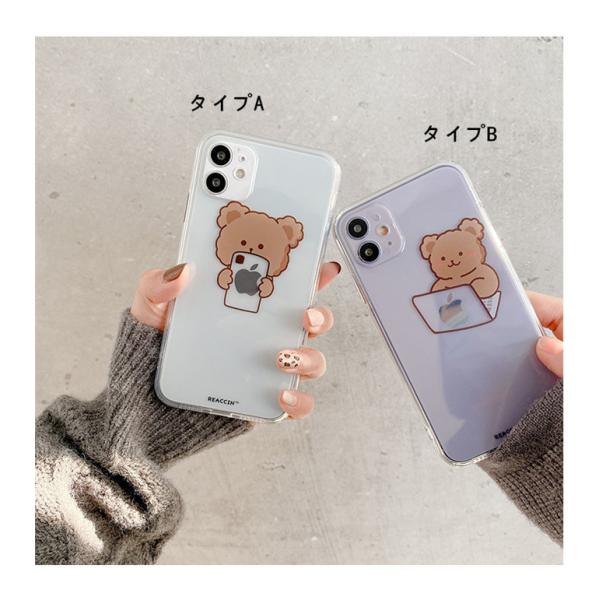 商品詳細■カラー：タイプA  タイプB■対応機種：iPhone12pro Max   iPhone12pro   iPhone12 iPhone12mini  iPhon11（6.1）　iPhone11pro（5.8）　iPhone11pr...