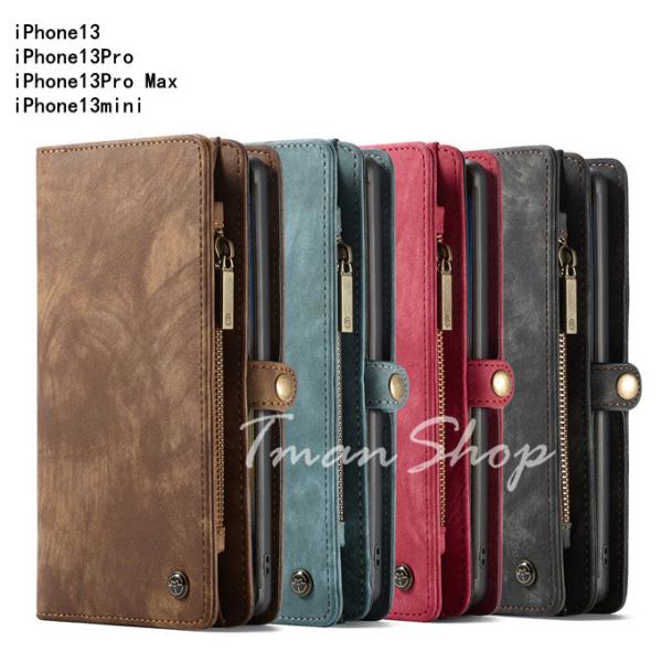 商品詳細■カラー：　　ブラック　　ブラウン　　ブルー　　　レッド　■対応機種： iPhone13     iPhone13Pro  iPhone13Pro Max    　iPhone13mini  iPhone12　　iPhone12mi...